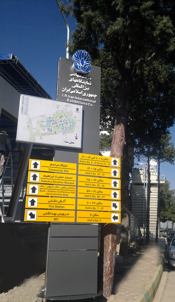 Wayfinding signs - Taha Advertising Signage Group